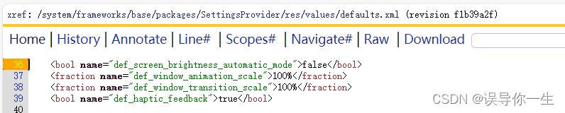 Android overlay目录资源文件替换原生配置_更改overlay config-CSDN博客