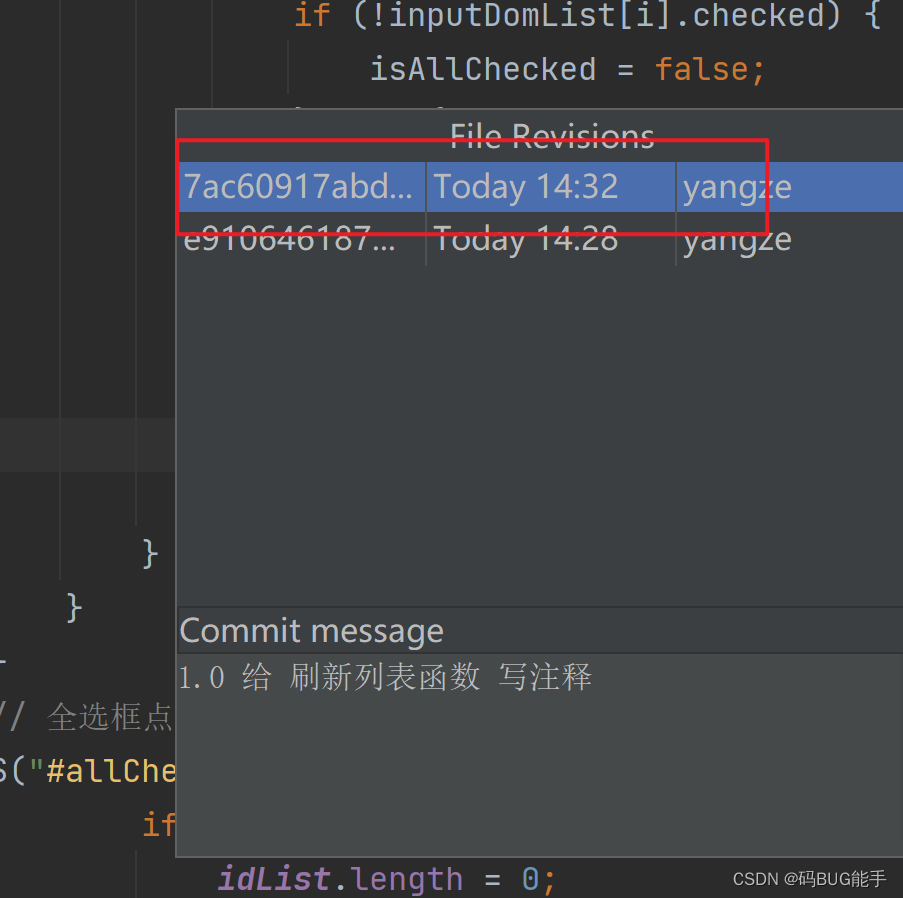 Git----在Webstrom中使用Git_webstrom2023.4 怎么查看更新下来的文件-CSDN博客