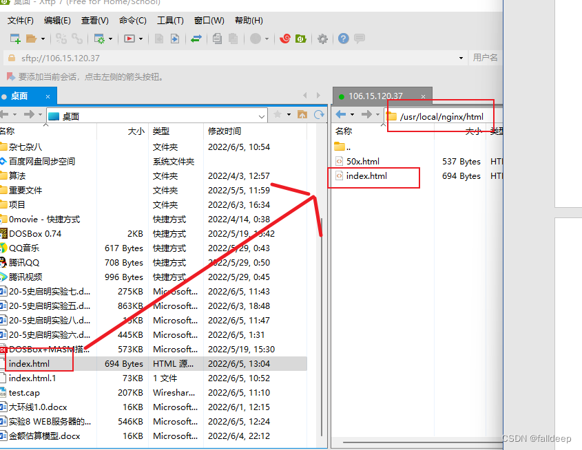 Nginx一键安装部署静态网页nginx 1137 部署html静态页面 Csdn博客 