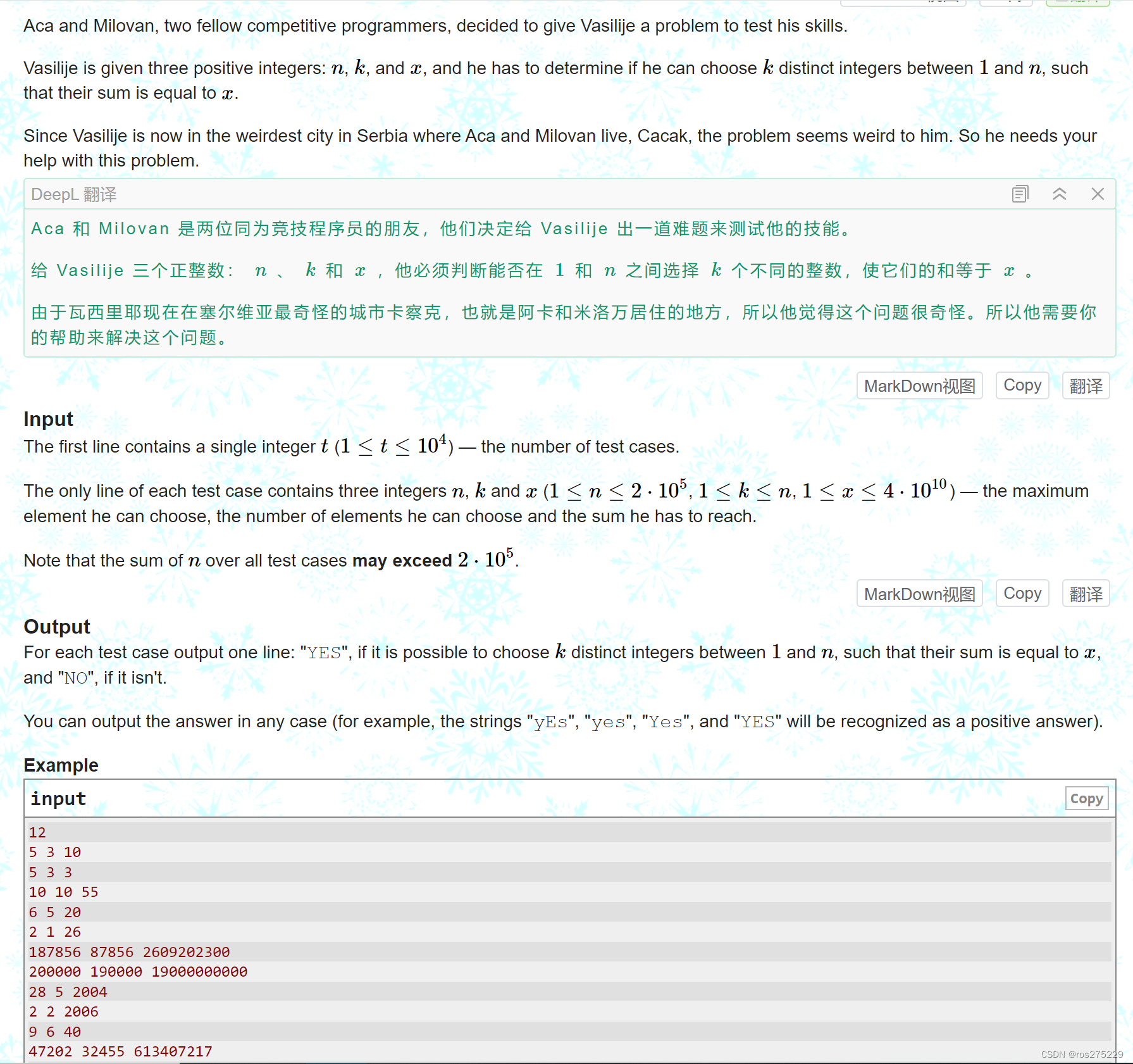 Codeforces Round 900 (Div. 3)(A-F)-CSDN博客