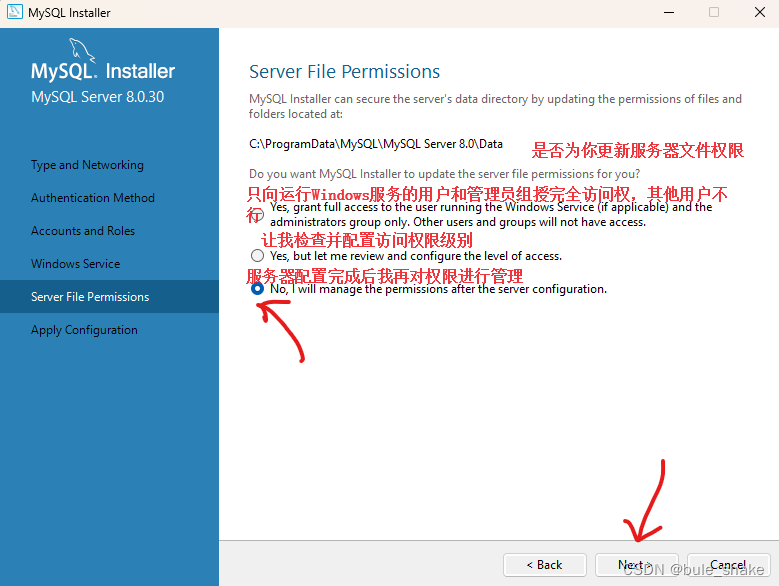 Windows11安装并配置MySQL 8.0_windows11安装mysql8.0-CSDN博客