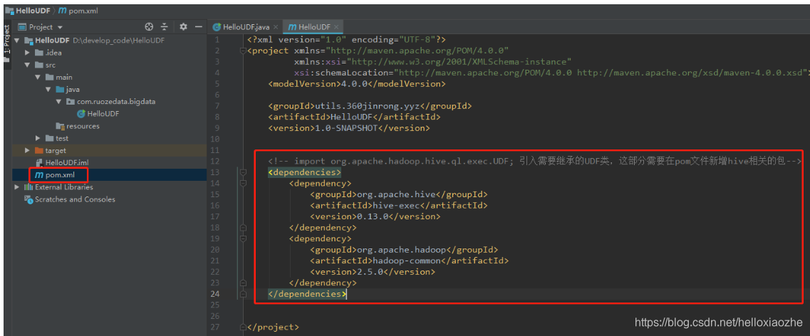 Hive 自定义函数UDF开发手把手教程—— 创建临时函数和永久函数_create temporary function-CSDN博客