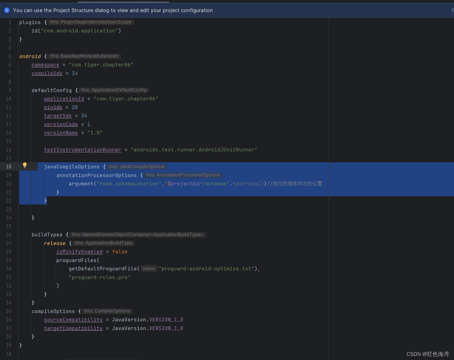 Jetpack Room_androidx.room:room-runtime-CSDN博客
