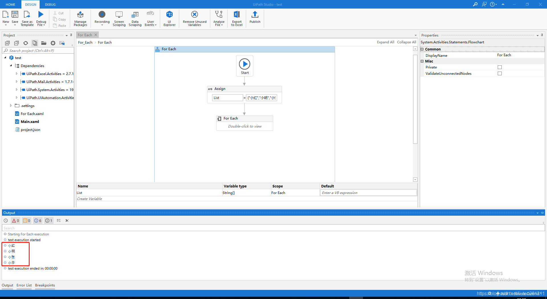 UiPath循环活动For Each的介绍和使用_uipath for each-CSDN博客