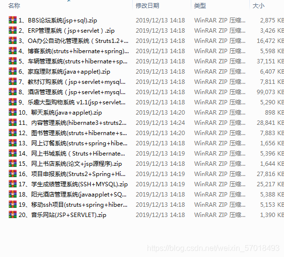 Java入门篇（一）——如何编写一个简单的java程序java编写 Csdn博客
