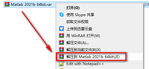 Matlab 2021b安装教程-Matlab分析软件下载方法_matlab2021b-CSDN博客