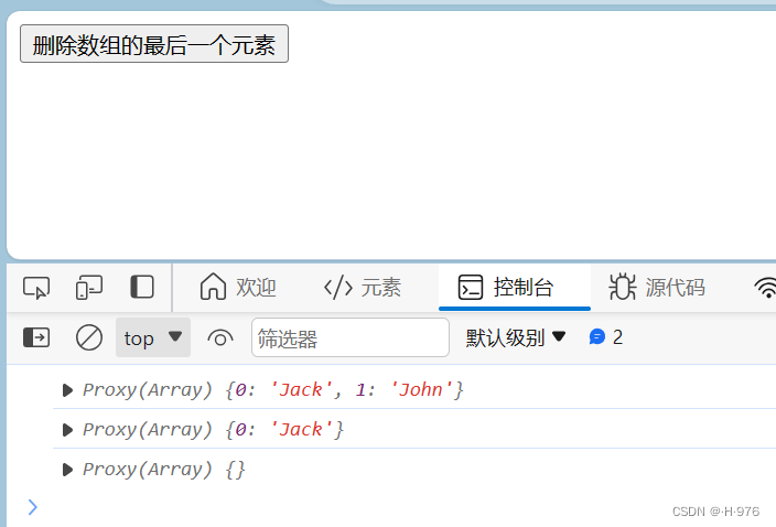 Vue基础 数组变化侦测vue监控数组变化 Csdn博客