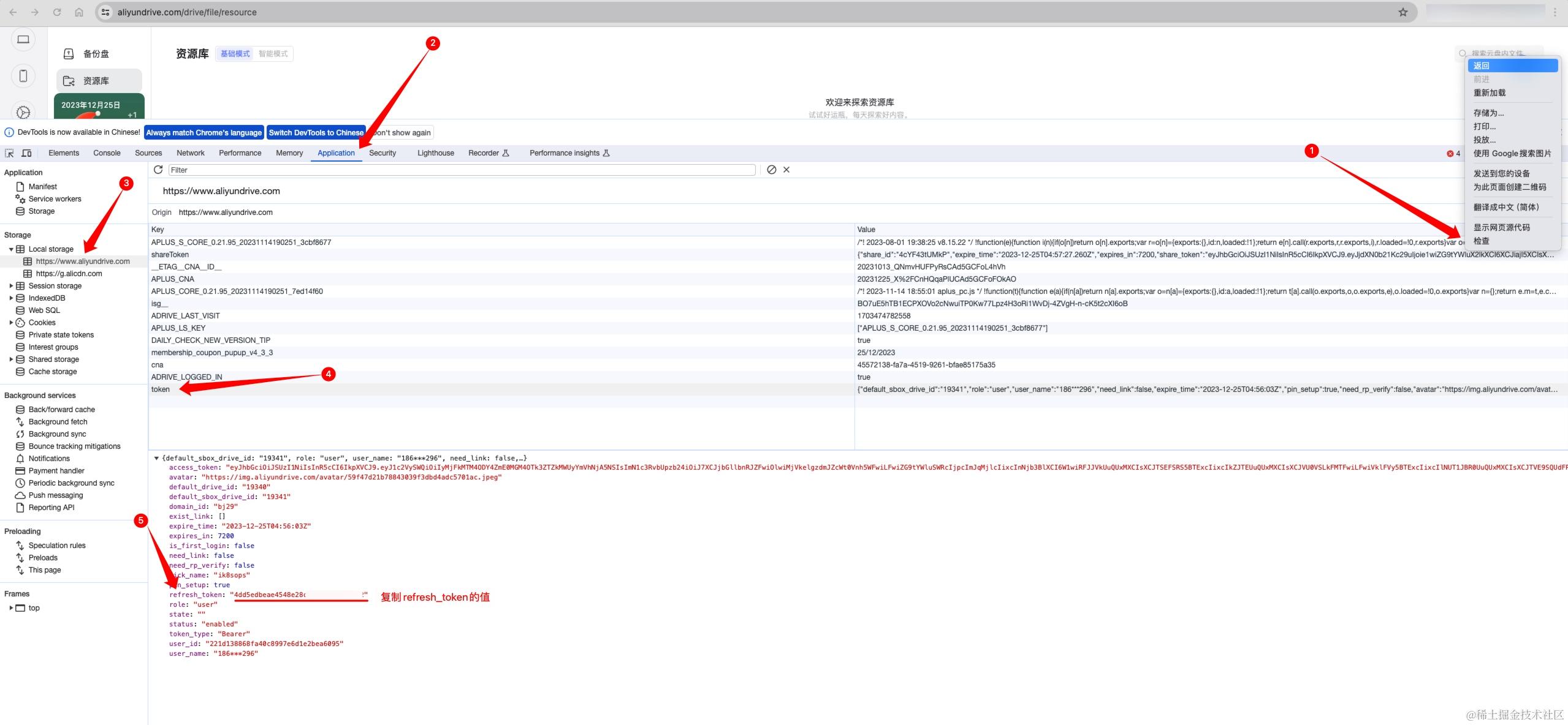 GpuMall智算云教你如何在实例中使用阿里云—教程详解_手机gpu直接调用云盘内存里的数据-CSDN博客