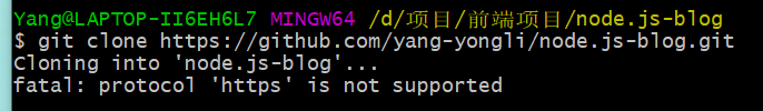 fatal: protocol ‘ https‘ is not supported_fatal: protocol '鈥渉ttps' is not supported-CSDN博客