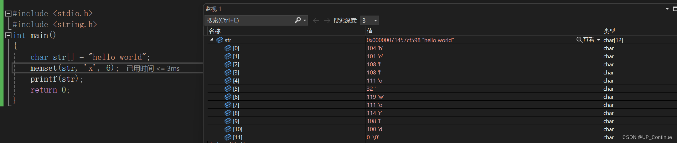 C语言内存函数--memcpy--memmove--memset--memcmp_c语言中memcmp函数的用法-CSDN博客