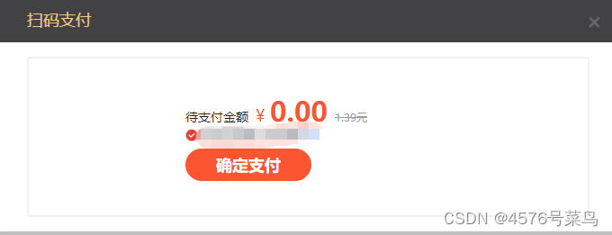 【InsCode Stable Diffusion 美图活动一期】生成着玩-CSDN博客