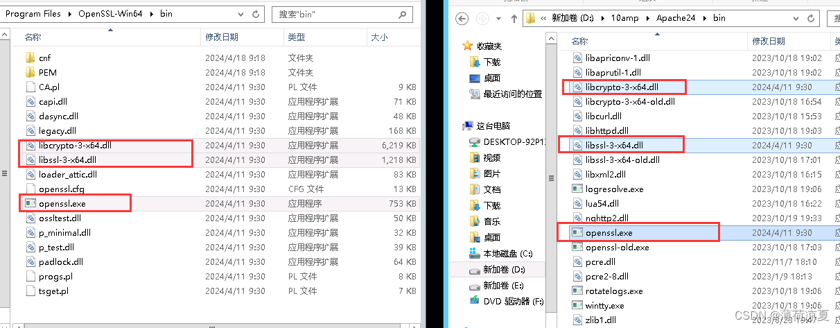 Windows系统下Apache中OpenSSL升级_windows升级openssl-CSDN博客