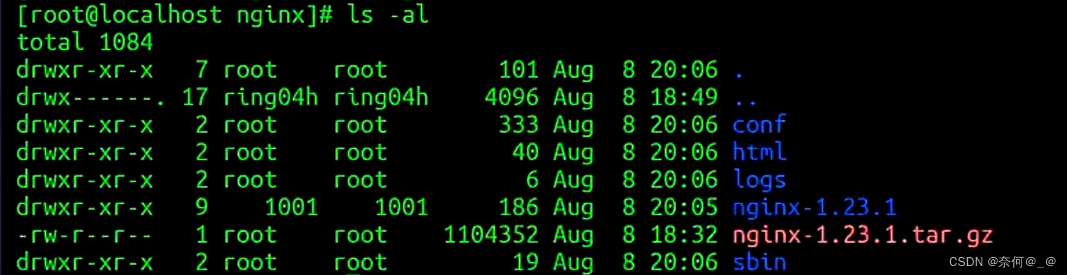 Centos7安装php-fpm_centos 安装php-fpm-CSDN博客