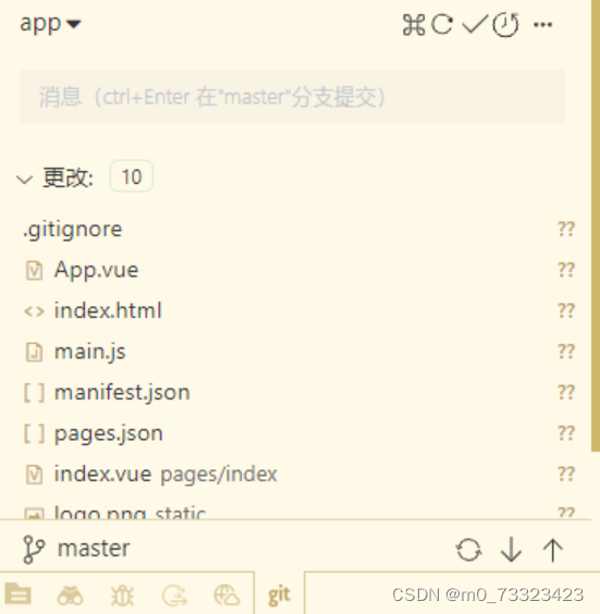 vscode和uniapp如何使用git提交代码_uniapp提交代码-CSDN博客