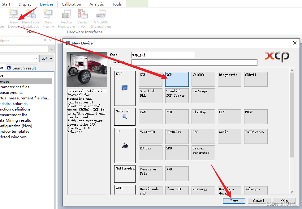 XCP详解「3.4·CANape中新建A2L文件」_canape生成a2l文件-CSDN博客