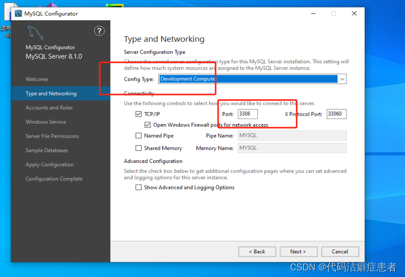Windows 下 MySQL 8.1 图形化界面安装、配置详解_windows安装mysql8.1-CSDN博客