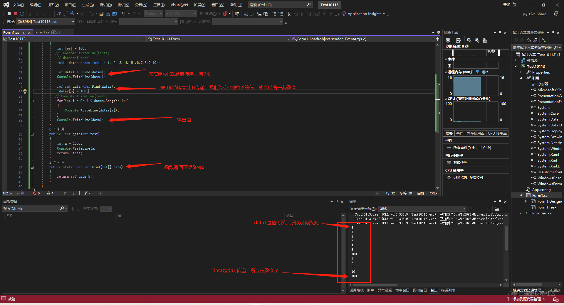 C# ref用法，实现引用传递（地址传递）-CSDN博客
