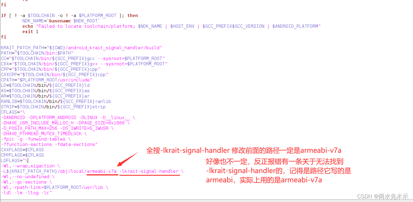 【Unity3D】unity-mono编译libmono.so成功-CSDN博客