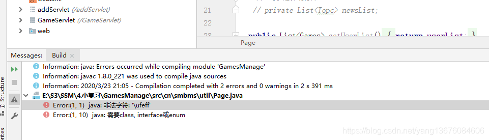 Error:(1, 1) java: 非法字符: ‘\ufeff’Error:(1, 10) java: 需要class, interface或enum_error(1,1)java需要-CSDN博客