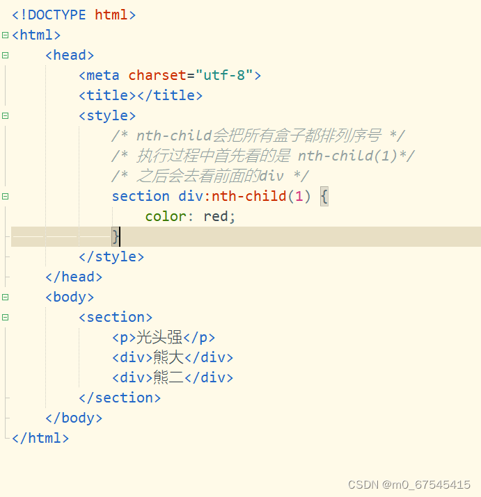 nth-child(1)和nth-of-type(1)区别_nth(1)-CSDN博客