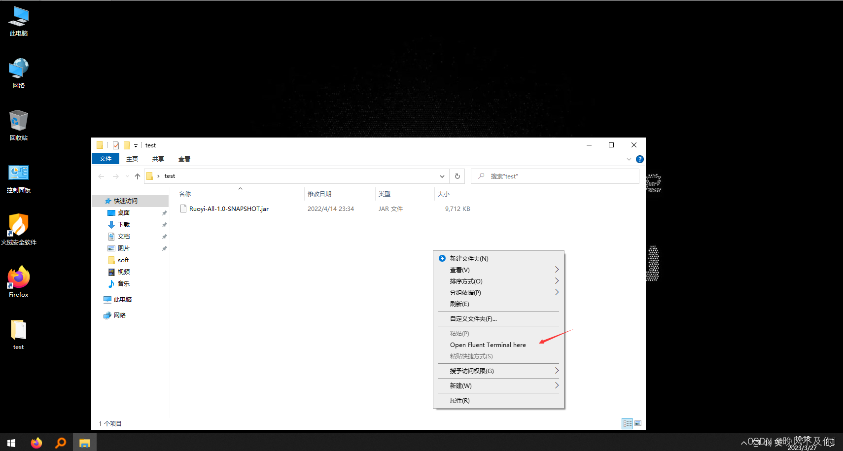 【基础配置】Fluent Terminal美化CMD窗口教程-CSDN博客