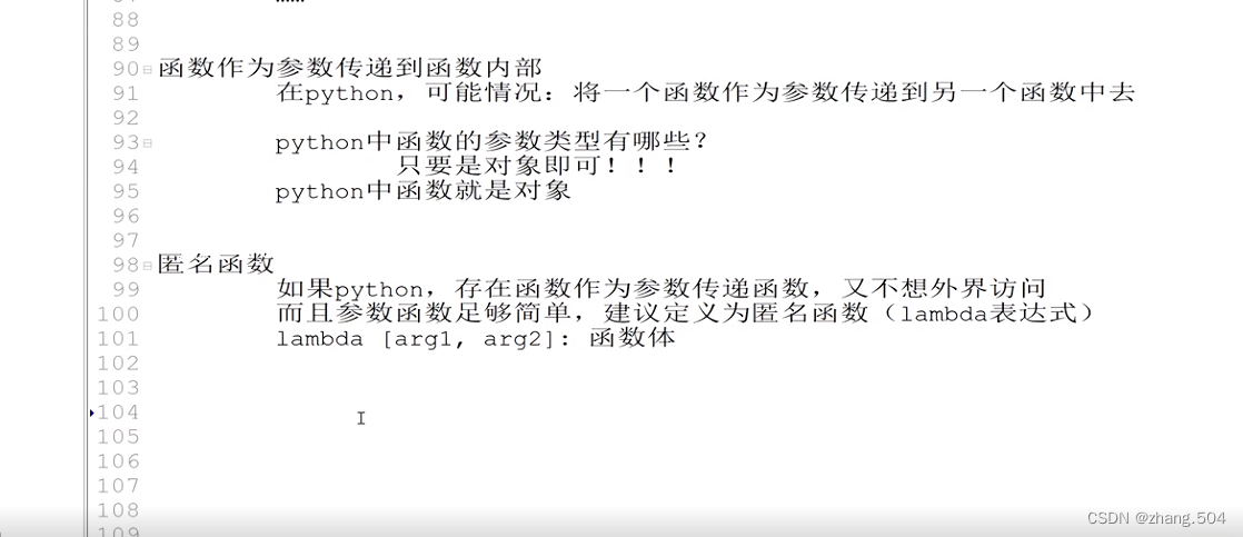 Python 匿名函数，以及python38函数新特性python38 返回值类型 Csdn博客