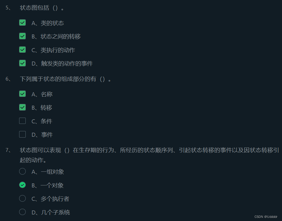 头歌educoder软件体系与设计模式——面向对象分析与设计头歌面向对象分析之用例图 Csdn博客