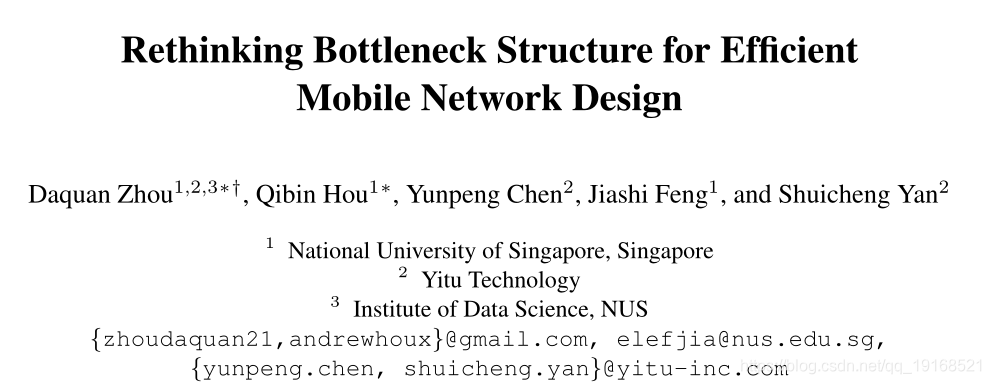 CVPR2020|全文解读|Rethinking Bottleneck Structure for Efficient Mobile Network Design-CSDN博客