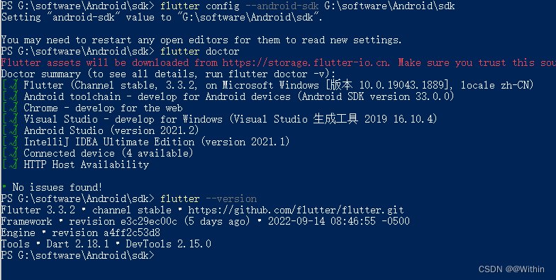 cmdline-tools component is missing-CSDN博客
