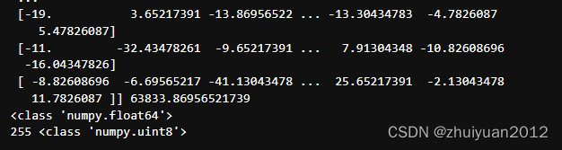 np.float64元素保存为图像时自动转为uint8_python array(float64, 2d, c) 转 array(uint8, 3d, c)-CSDN博客