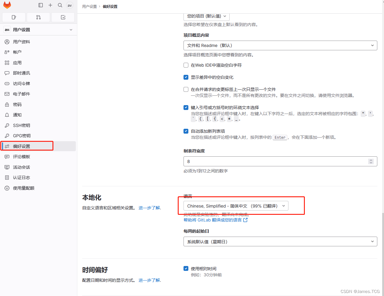 Gitlab 服务器搭建_james.tcg-CSDN博客