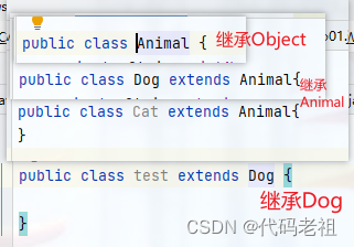 【继承】java-day08学习笔记-CSDN博客