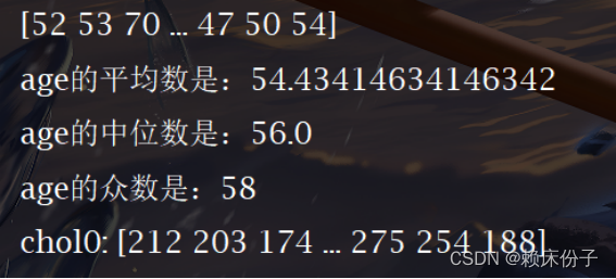 Python数据分析—基于机器学习的uci心脏病数据分析(源码数据分析设计)冠心病python代码 Csdn博客