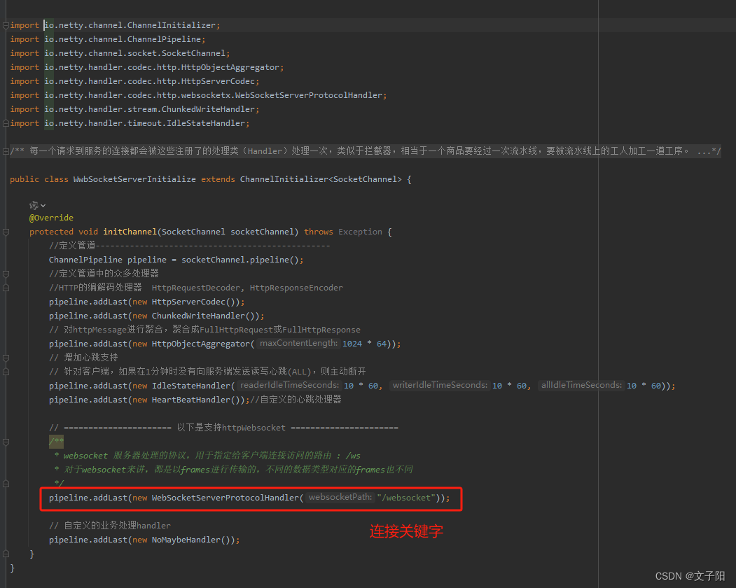 nginx配置WebSocket参数wss连接_nginx配置websocker连接-CSDN博客