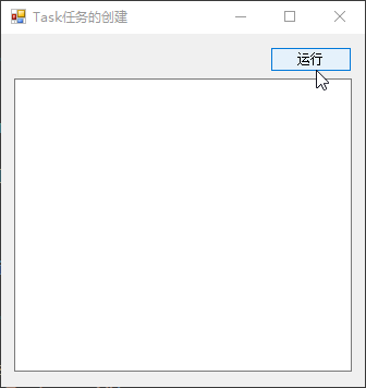 (19)Task异步:任务创建,返回值,异常捕捉,任务取消,临时变量_task.run 返回值-CSDN博客