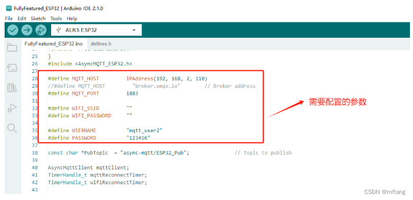 Esp32实现(mqtt Client)连接物联网平台(emqx)esp32 Mqtt Csdn博客 5168