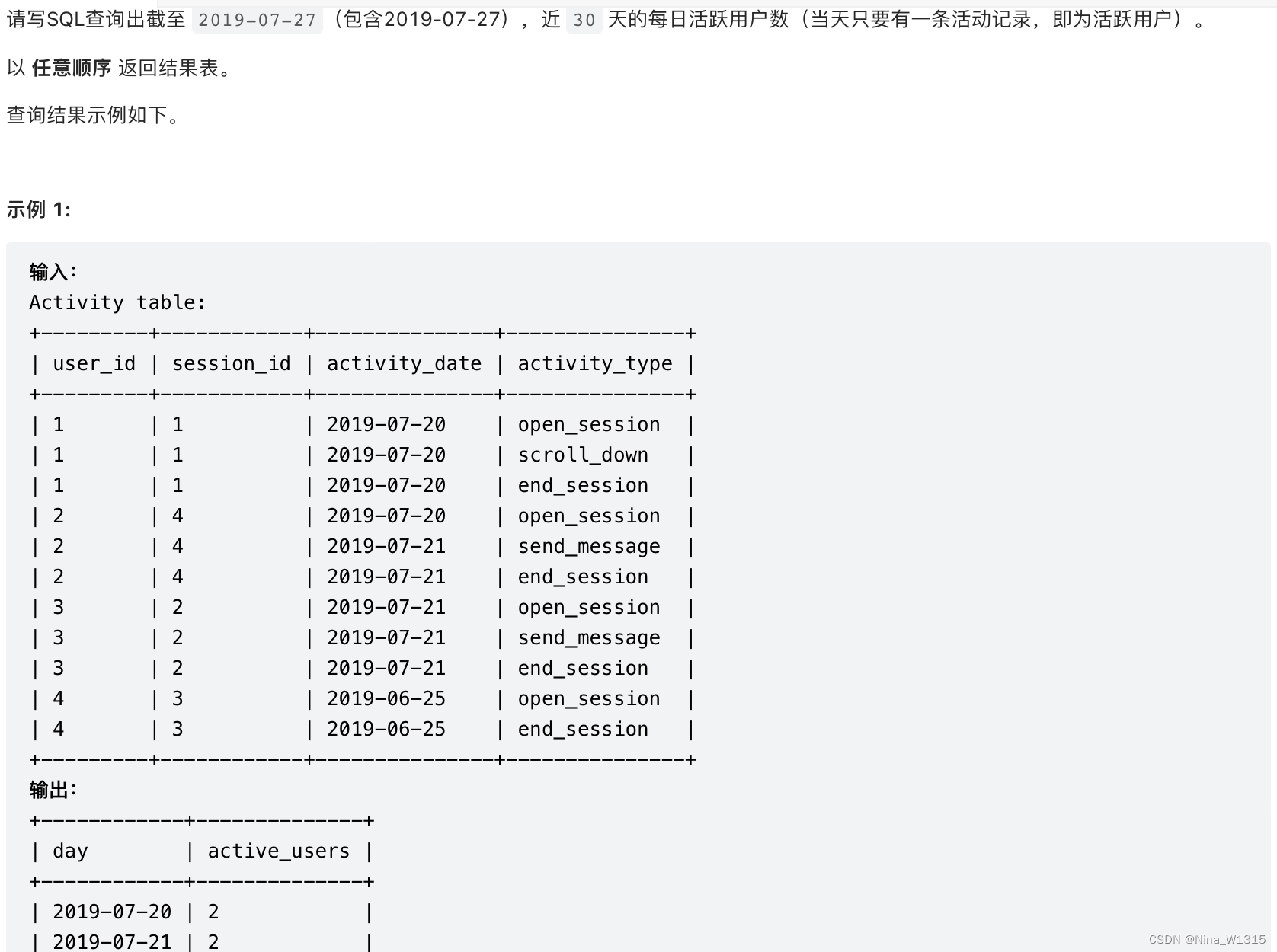 SQL基础50题_经典sql50题-CSDN博客