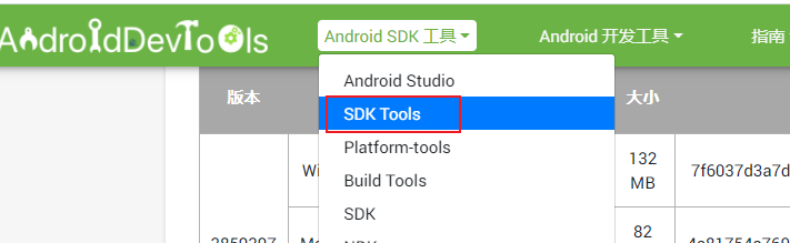 手把手教你使用idea搭建android环境_idea android sdk-CSDN博客
