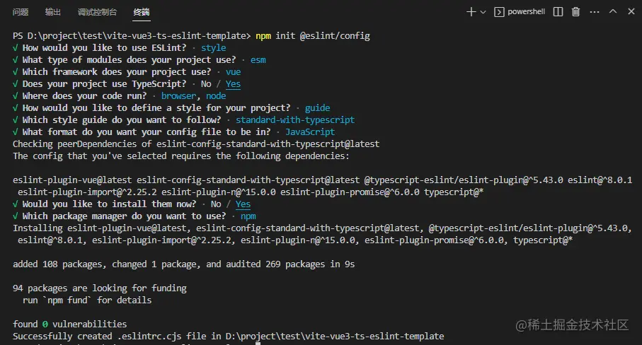 Vite 创建 Vue3+TS 项目配置 ESLint_vite-plugin-eslint-CSDN博客
