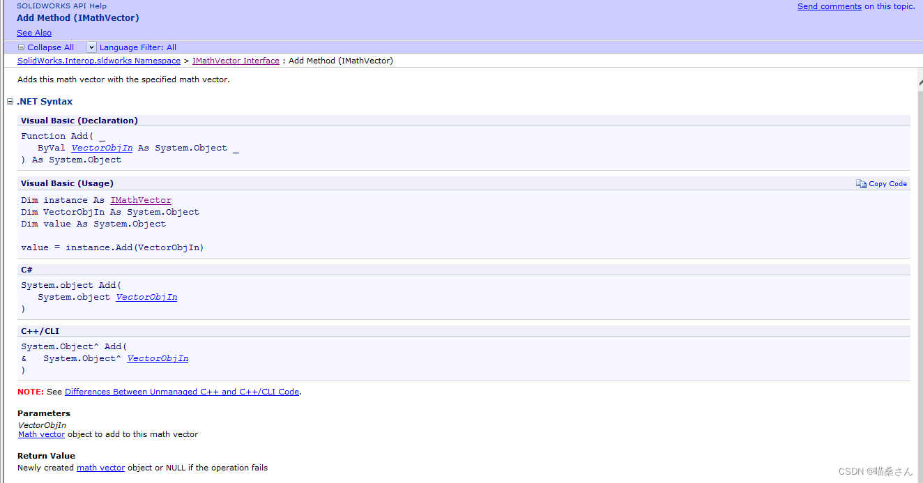C# Solidworks二次开发：向量相关的数学函数API使用（第二讲）_向量api-CSDN博客