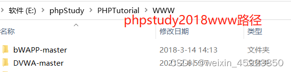 DVWA靶场——下载与安装（全）_dvwa源代码下载-CSDN博客