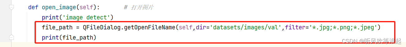 YOLOV5 部署：QT的可视化界面推理（根据UI窗口编写内部函数）_yolov5 qt-CSDN博客