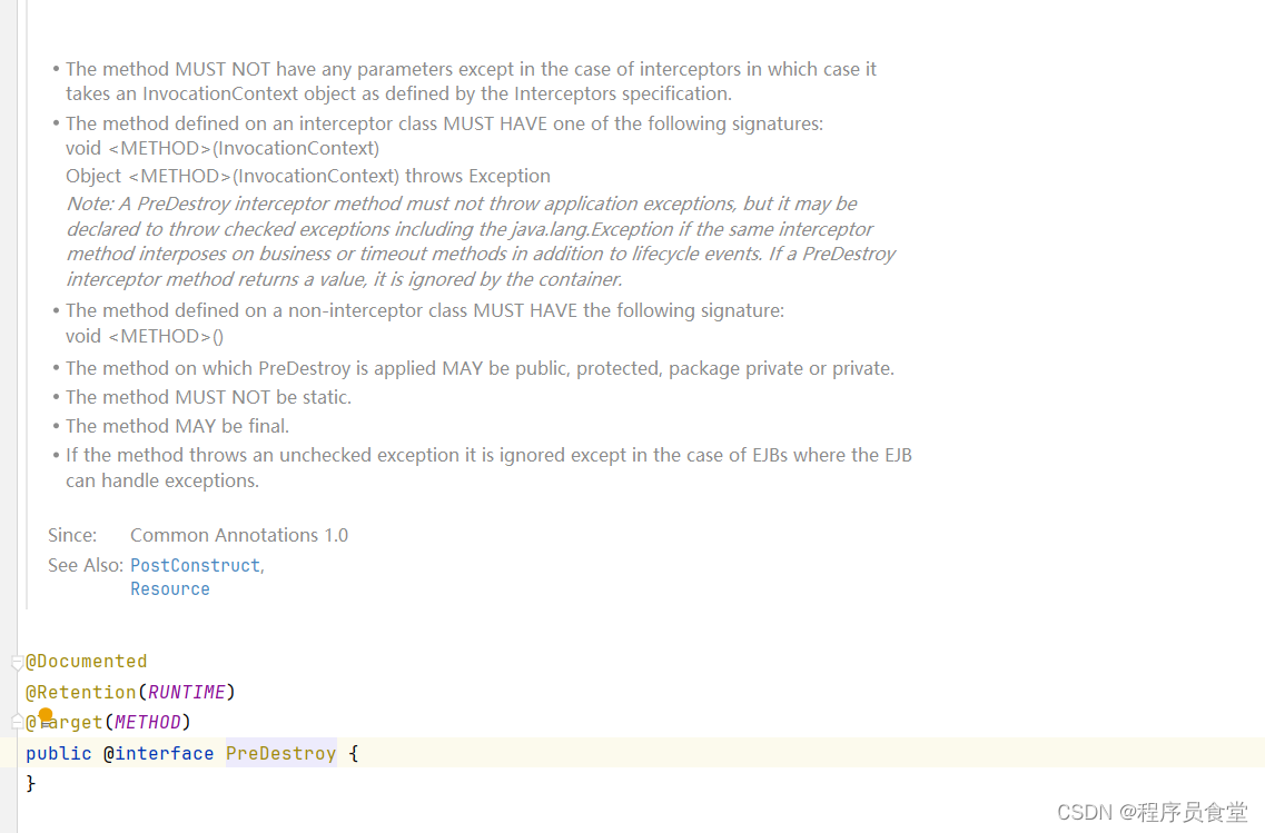 【spring】@PostConstruct和@PreDestroy注解学习-CSDN博客