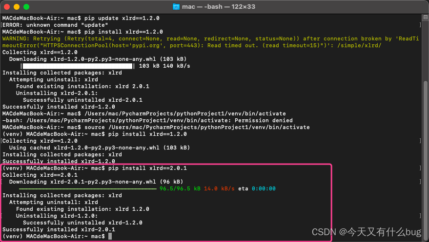 PyCharm报错ImportError: Missing optional dependency ‘xlrd‘. Install xlrd ...