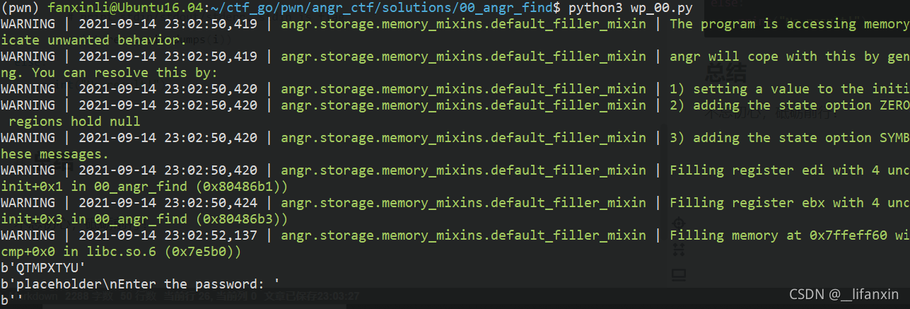 CTF 逆向工具angr的学习笔记_angr ctf-CSDN博客