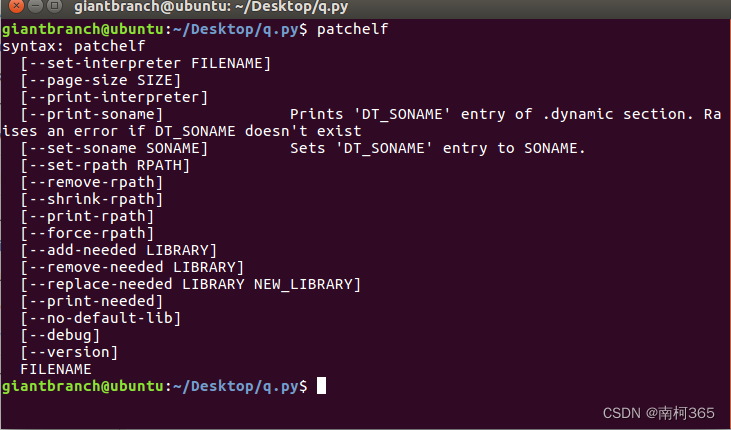 升级glibc：patchelf与glibc-all-in-one在堆栈攻防中的应用-CSDN博客