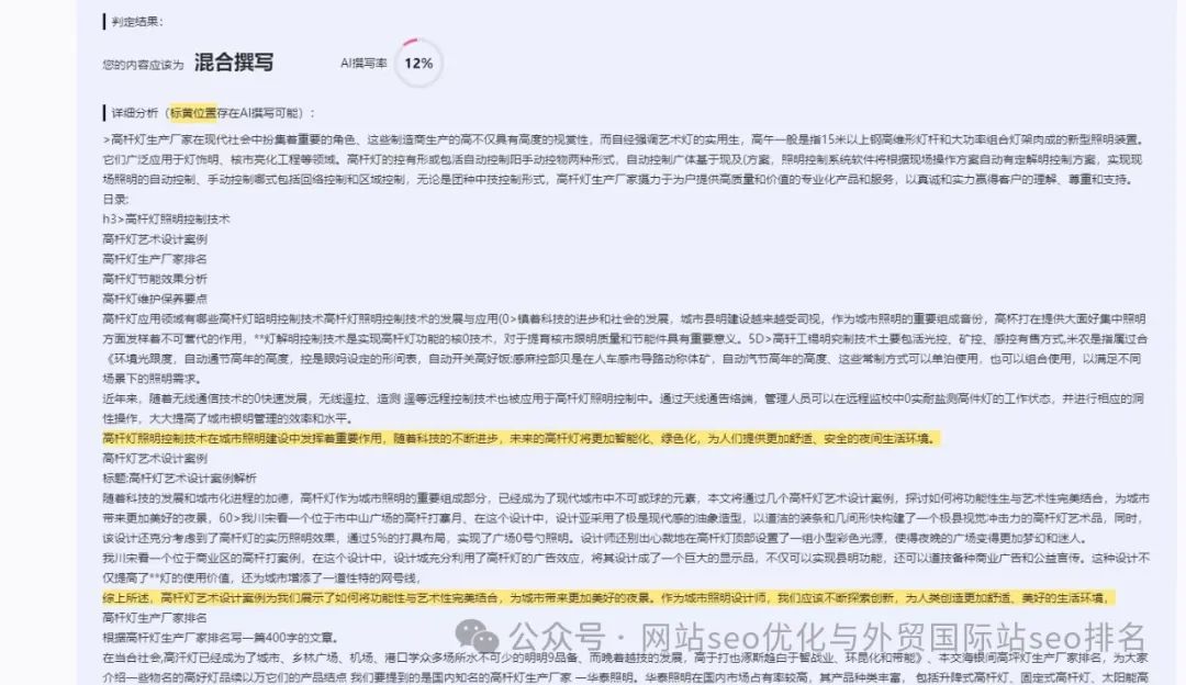 seo干货来了!如果你的网站seo优化长期没效果，也许换程序改版网站才是你唯一的出路，实战效果让你看到希望了-CSDN博客
