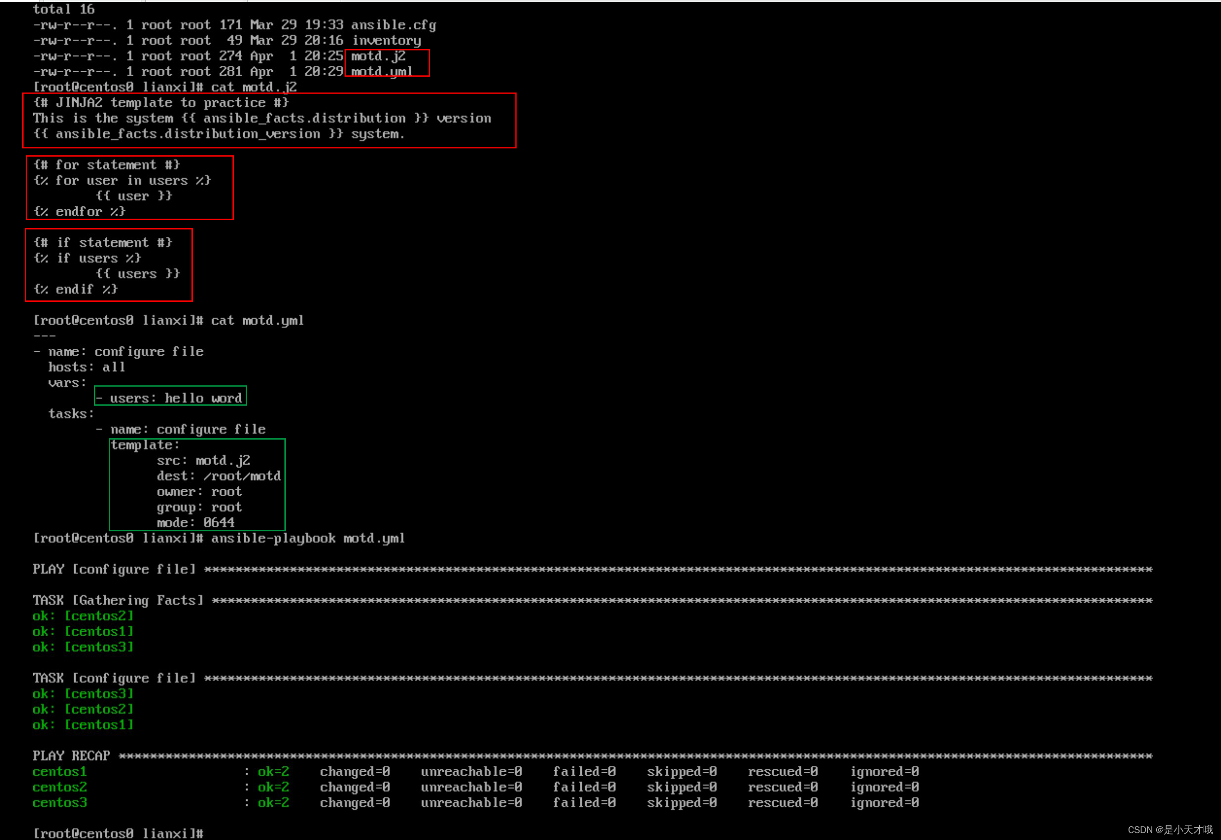 百战RHCE（第五十八战：运维工程师必会技-Ansible学习13-INJA2模板部署自定义文件）_inja linux-CSDN博客