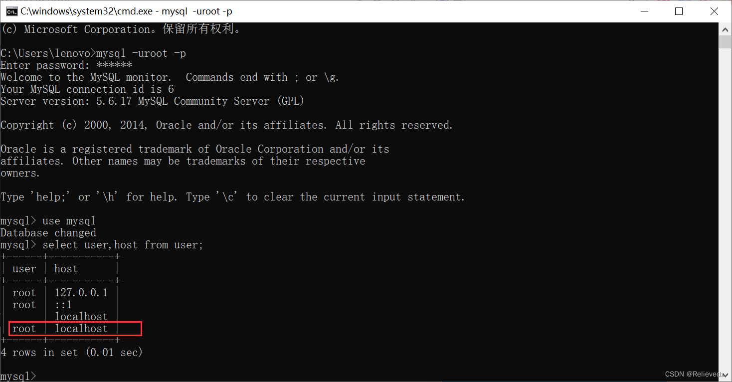 解决 javasql.null, message from server: “Host ‘‘ is not allowed to connect to this MySQL server ...